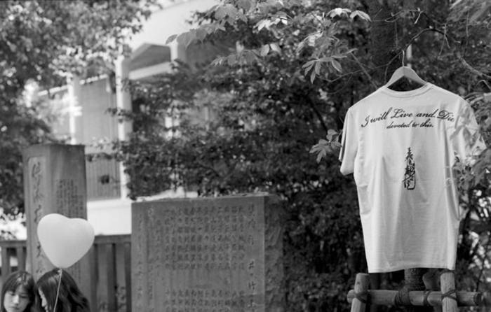 Making a Mark: Horiyoshi The Third Clothing | NOWNESS